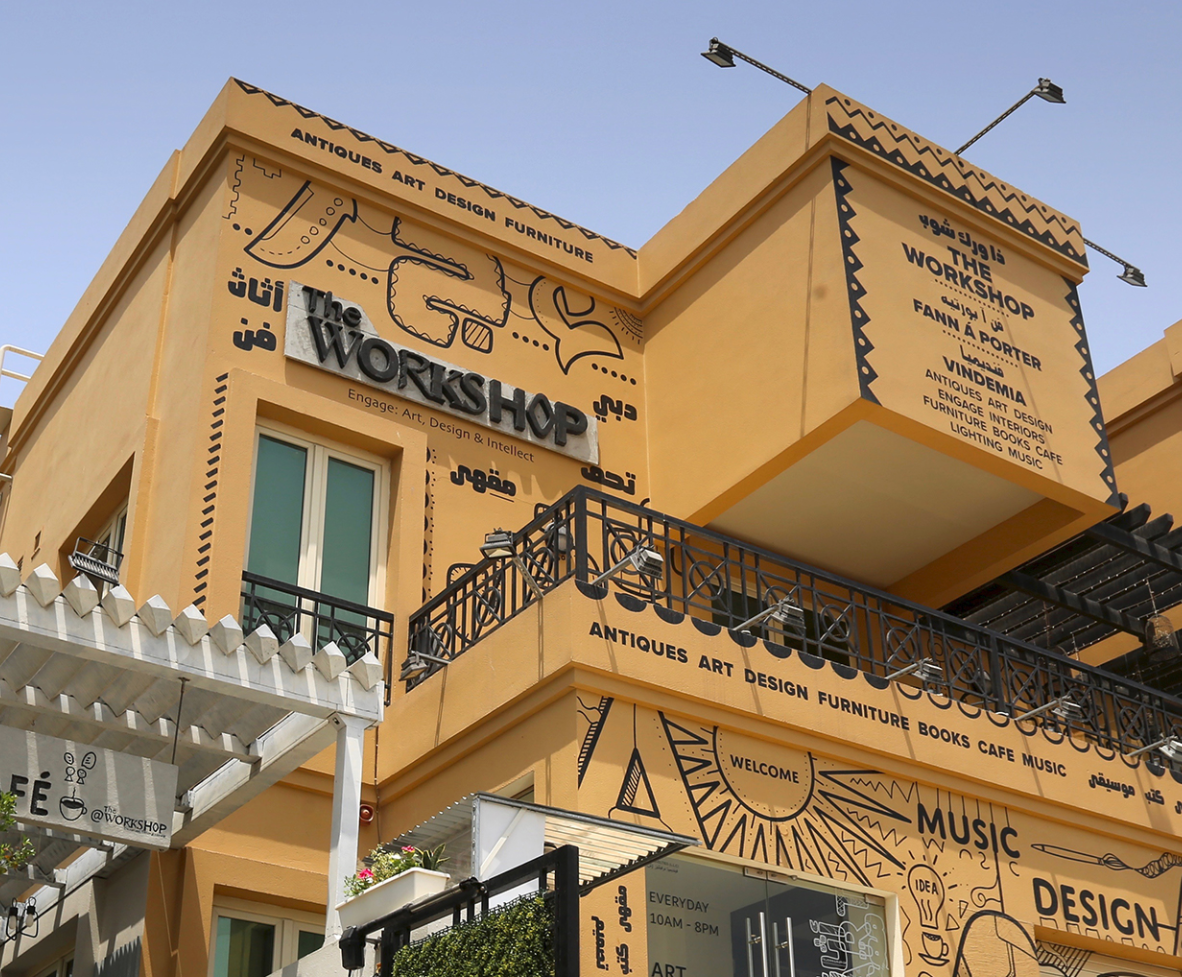 The Workshop Dubai - الصنّاع - Sharjah : Little Inventors