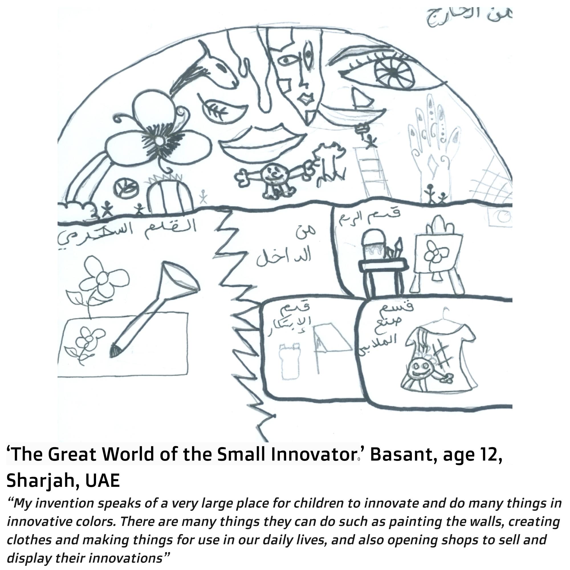 Challenge #512 Innovate : Little Inventors